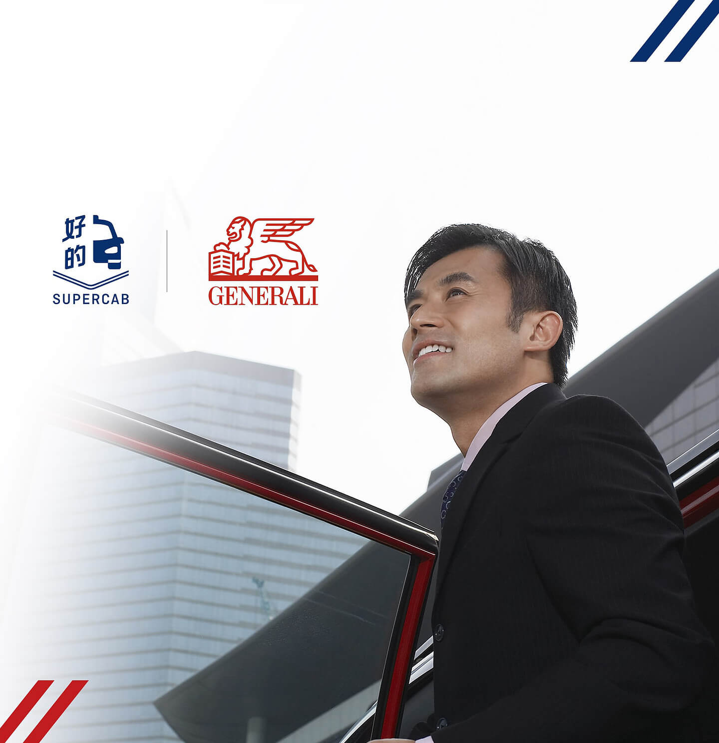 SuperCab | 體驗優質的士及豪華7人車服務