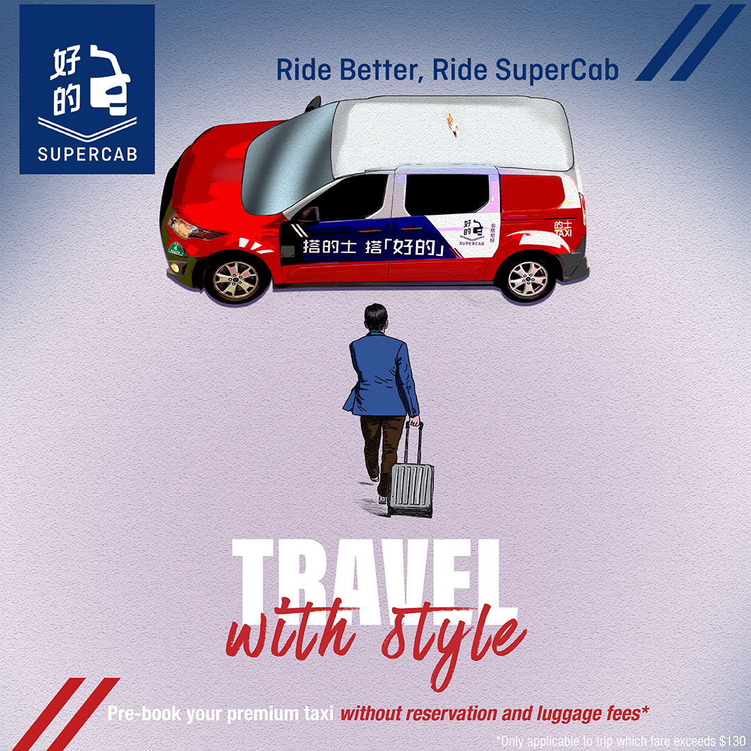 SuperCab | 體驗優質的士及豪華7人車服務